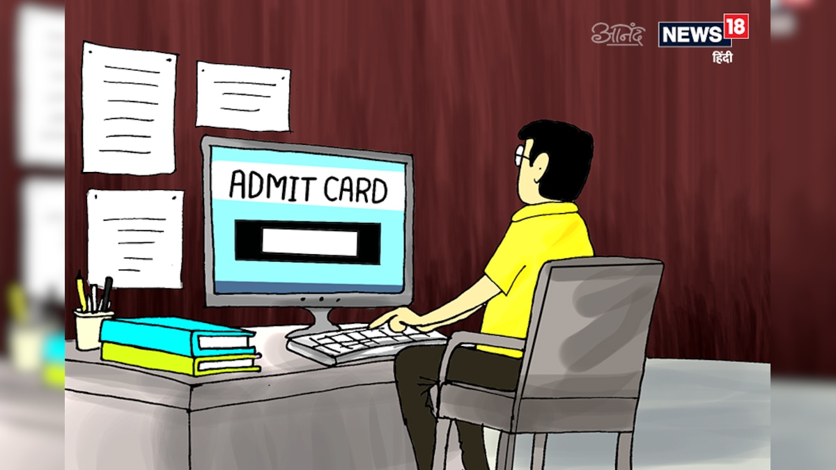 Kanpur University Admit Card 2020: बीए, एलएलबी के ल‍िये हॉल ट‍िकट जारी ...