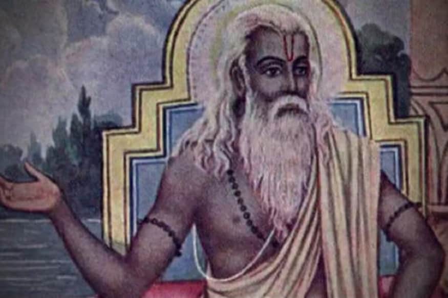 तब ऋषि चार्वाक आयोजित करते थे वेलेंटाइन जैसा प्यार का पर्व, होता था खूब ...