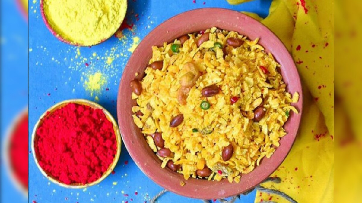Holi Special Recipe होली पर कुरकुरी खट्टी मीठी रोस्टेड पोहा नमकीन खाकर