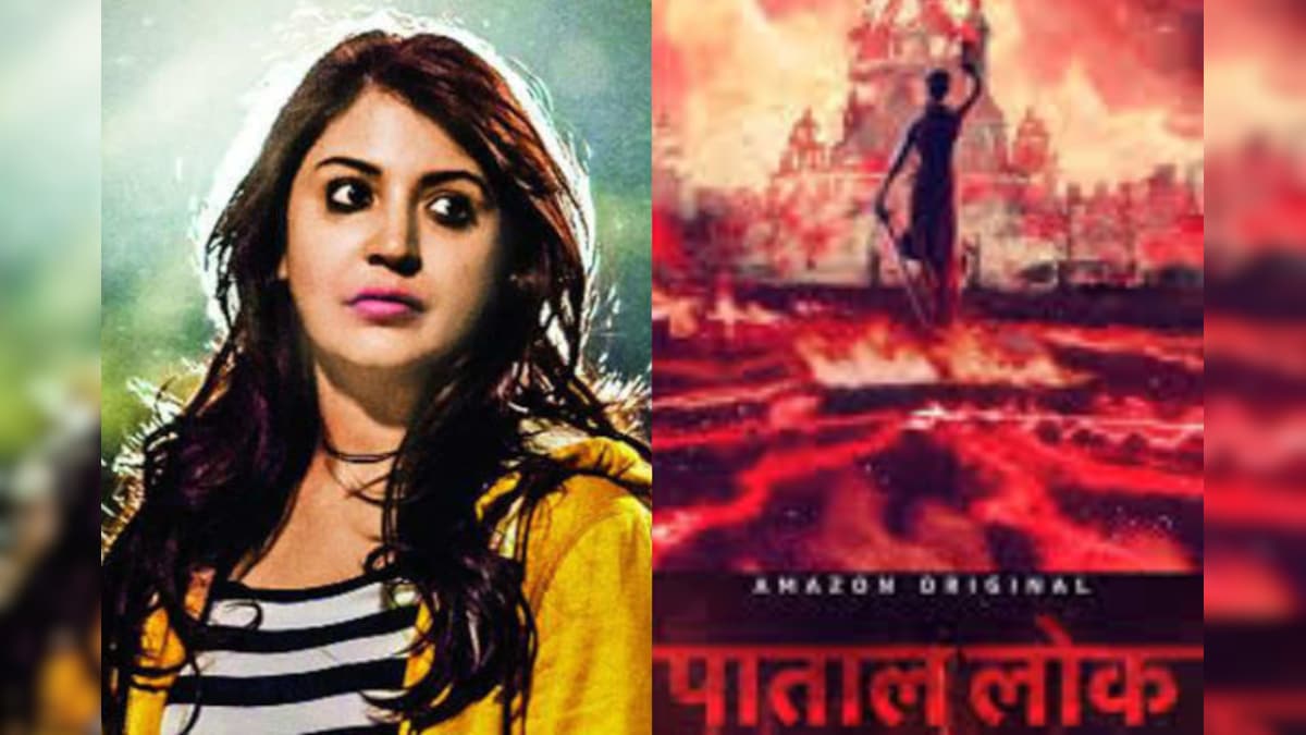 5 कारण, क्यों वेब सीरीज 'पाताल लोक' की हो रही इतनी चर्चा | patal lok ...