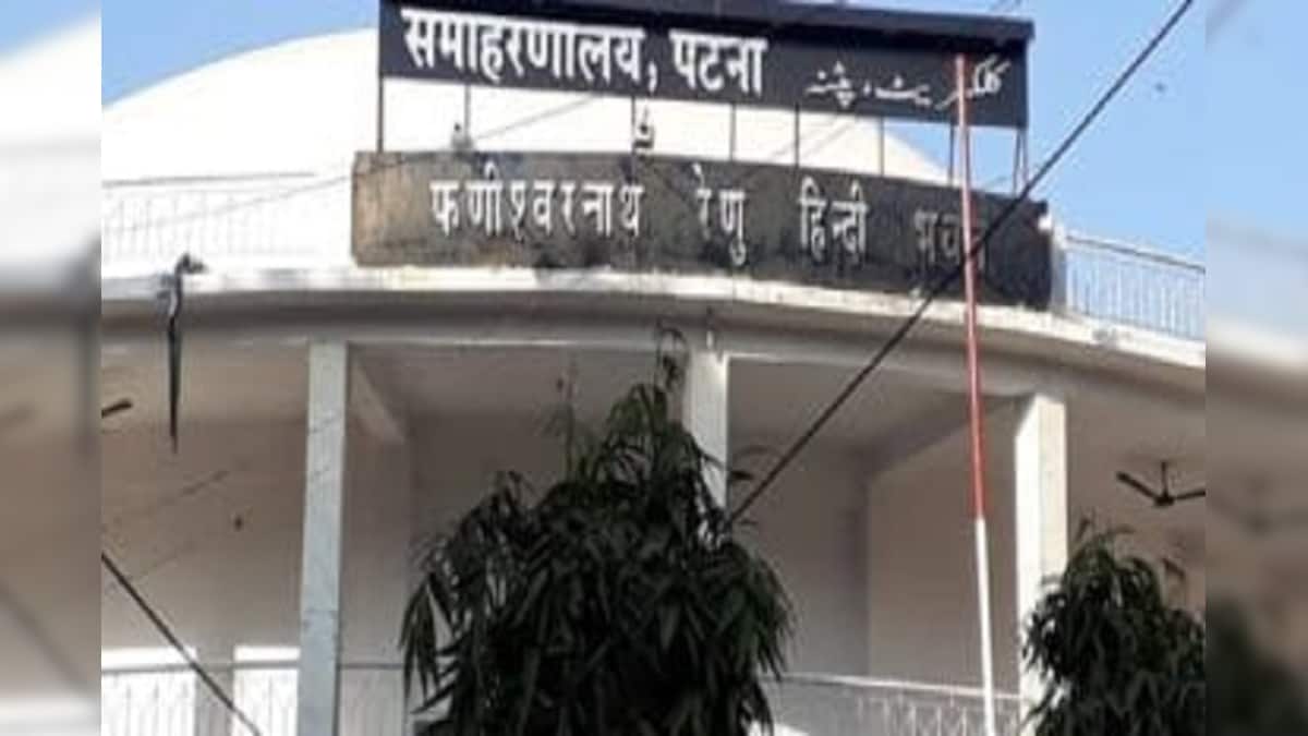 Lockdown: पटना में रेस्‍त्रां से हो सकेगी होम डिलीवरी, किताबों की ...