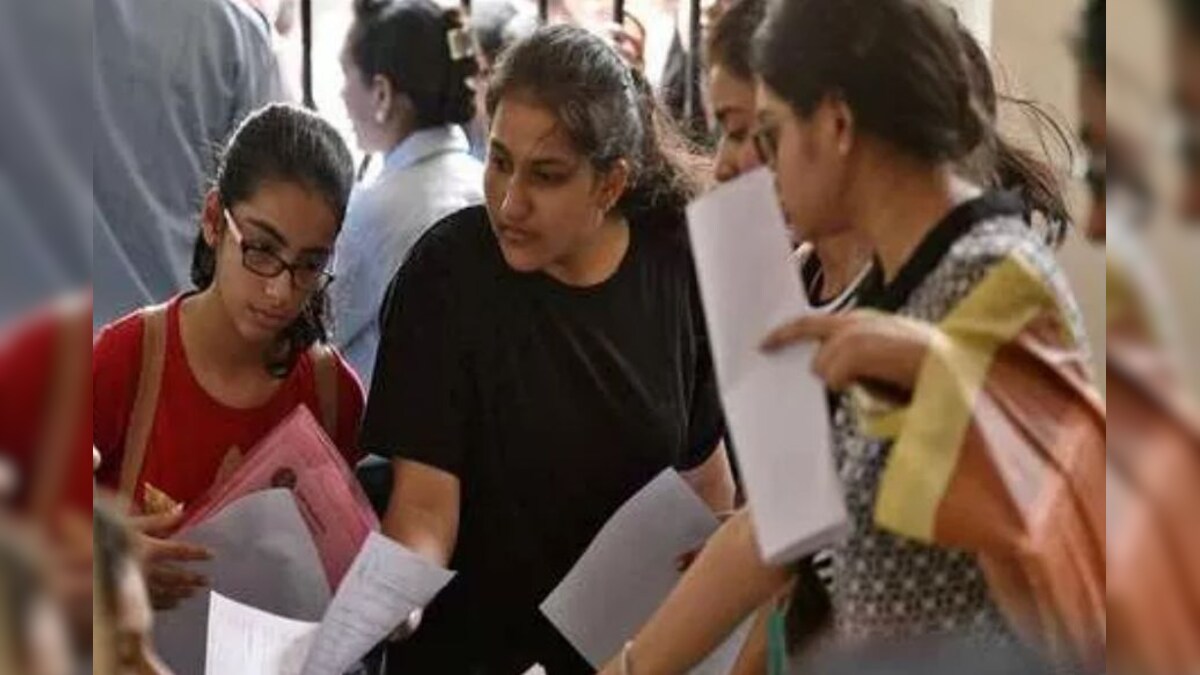 Ip University Admissions 2020 एंट्रेंस एग्जाम के लिए अप्लाई करने की