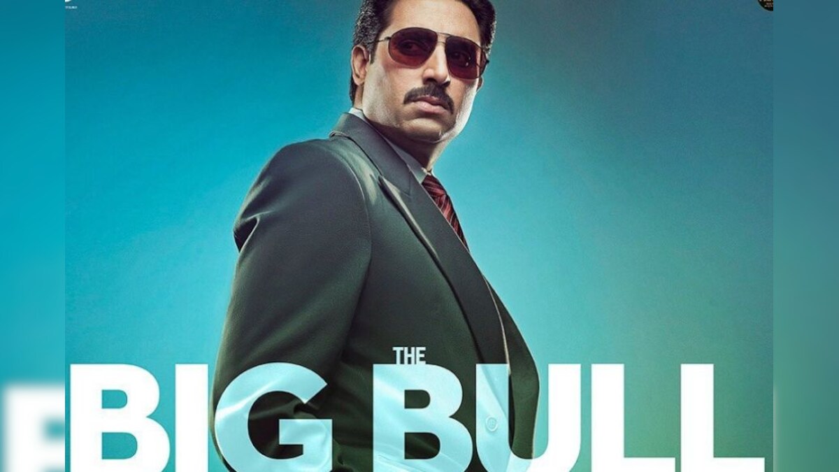 पापा अमिताभ बच्चन की राह पर अभिषेक, गुलाबो-सिताबो के बाद The Big Bull ...
