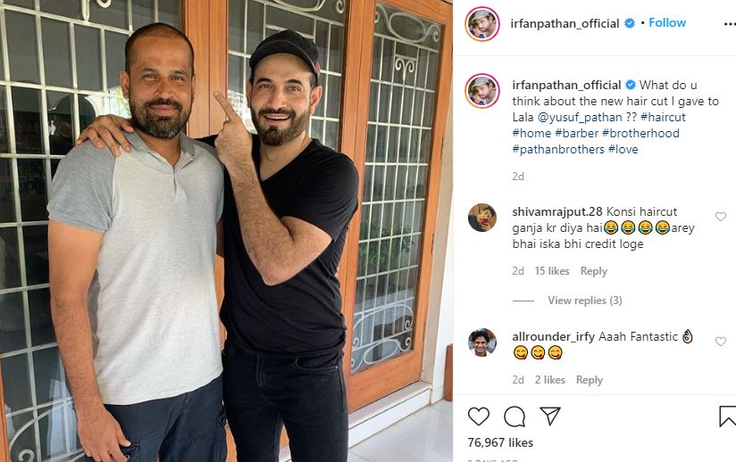 इरफान पठान ने दिया बड़े भाई को खास हेयरकट, तस्वीर शेयर करके फैंस से ...