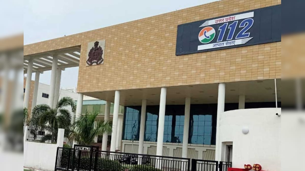 अगले आदेशों तक UP 112 मुख्यालय हुआ बंद, अब व्हाट्सएप व सोशल मीडिया के ...
