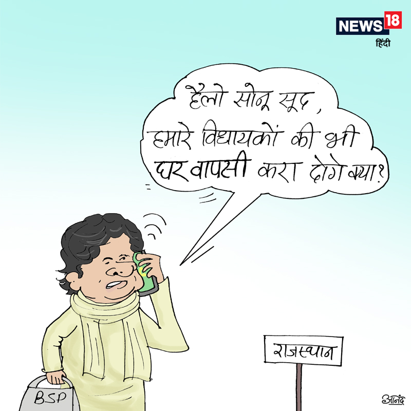 सुशांत सिंह राजपूत केस पर कार्टून- cartoon on sushant singh rajput case ...