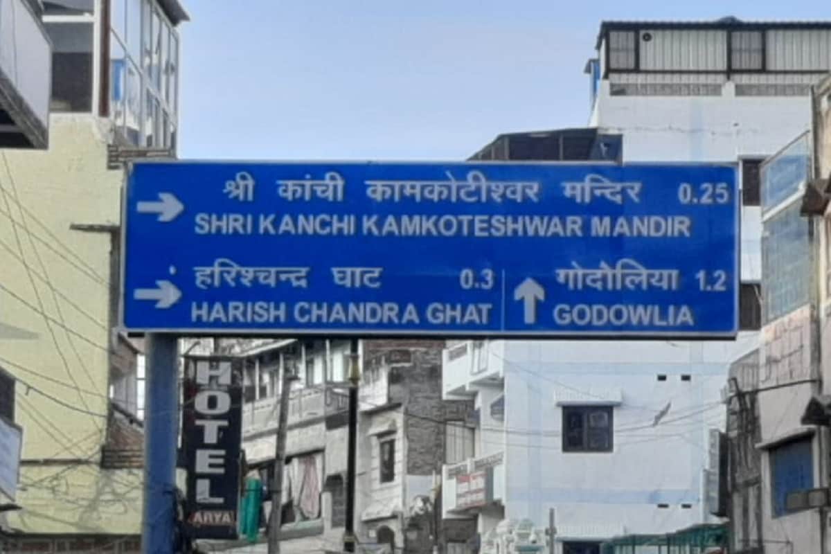 Photos: जानिए बनारस में आखिर क्यों है डोम राजा का काशी नरेश से भी बड़ा ...