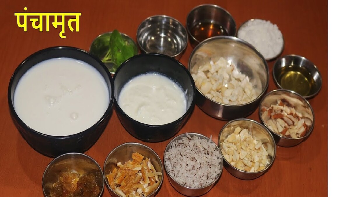 know health benefits of panchamrit panso | Janmashtami 2020: भगवान को ...