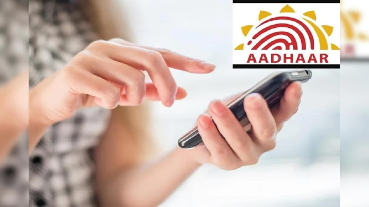 अब Aadhaar नंबर से निकलेंगे पैसे, सिर्फ इन 4 बातों का रखना है ध्यान ...