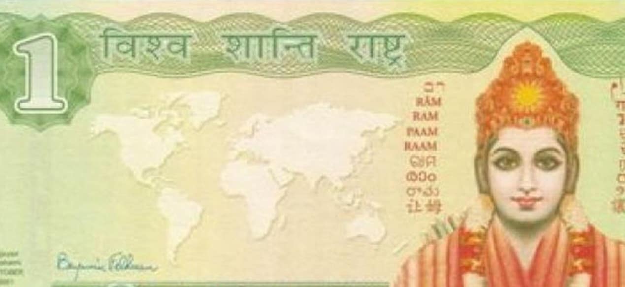 कहां चलते है भगवान राम के नाम के नोट? जानिए इससे जुड़ी सभी बातें- Ram ...