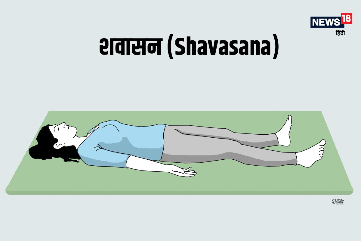 स्लिप डिस्क की समस्या से ये चार योगासन दिलाएंगे आराम – News18 हिंदी