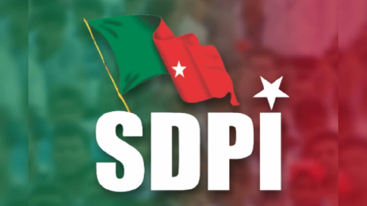 क्या है SDPI और कौन इसका प्रमुख, जिसका नाम बेंगलुरु हिंसा में सामने आया ...