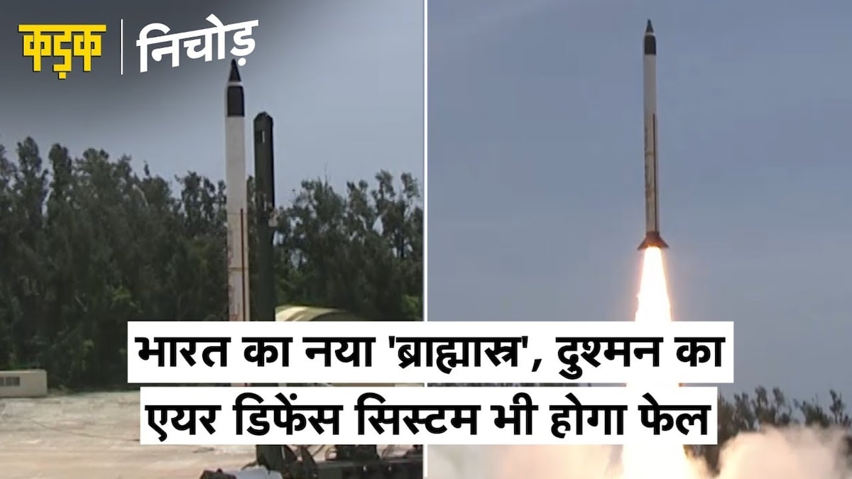 भारत ने तैयार किया नया 'ब्राह्मास्र', DRDO ने Hypersonic Scramjet ...