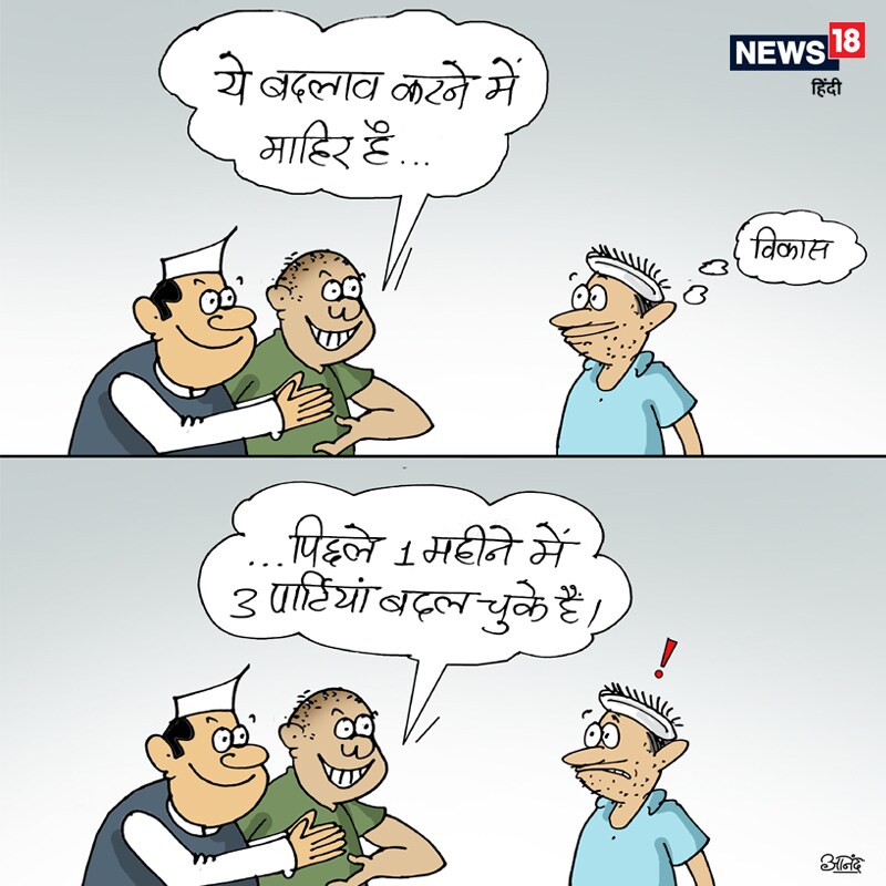 PUBG बैन पर मजेदार कार्टून - funny cartoons on PUBG banned