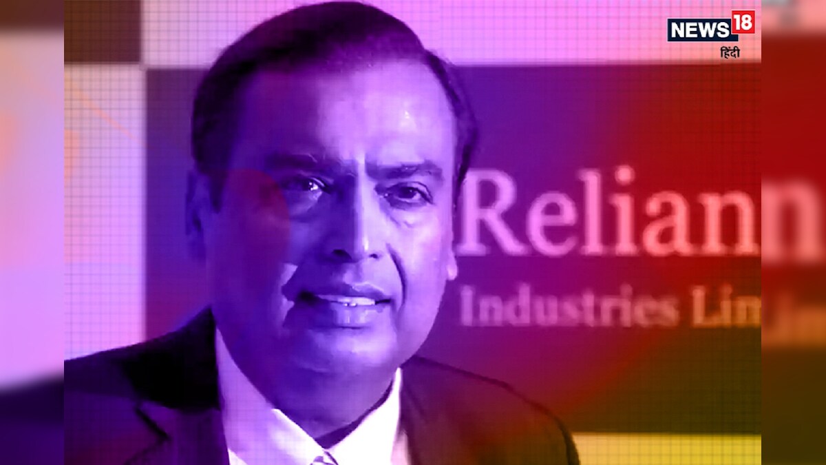RIL Big Deal: रिलायंस रिटेल में 0.84% हिस्सेदारी के लिए 3,675 करोड़ ...