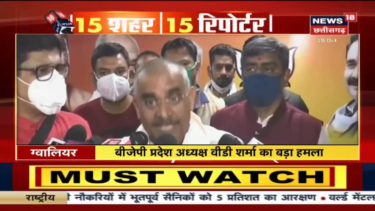 Hathras Case में संदिग्ध Dr Rajkumari Bansal को शोकॉज नोटिस | 15 Shahar ...