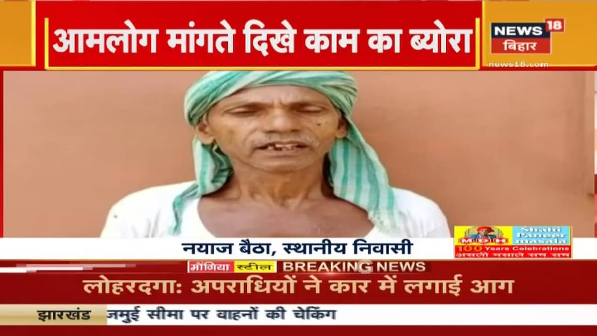 बिहार सरकार के मंत्री Vinod Kumar Singh का निधन, पिछले कई दिनों से ...