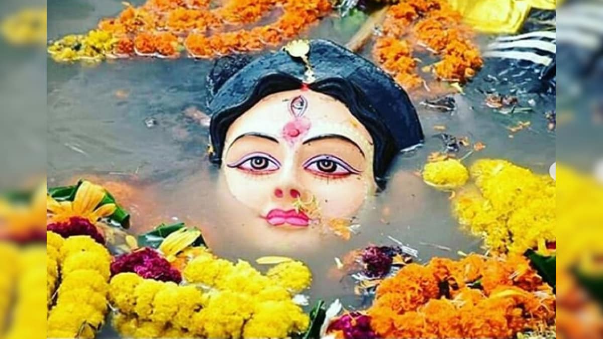 Durga Visarjan 2020: कब विदा होंगीं माता रानी, दुर्गा विसर्जन का समय और ...