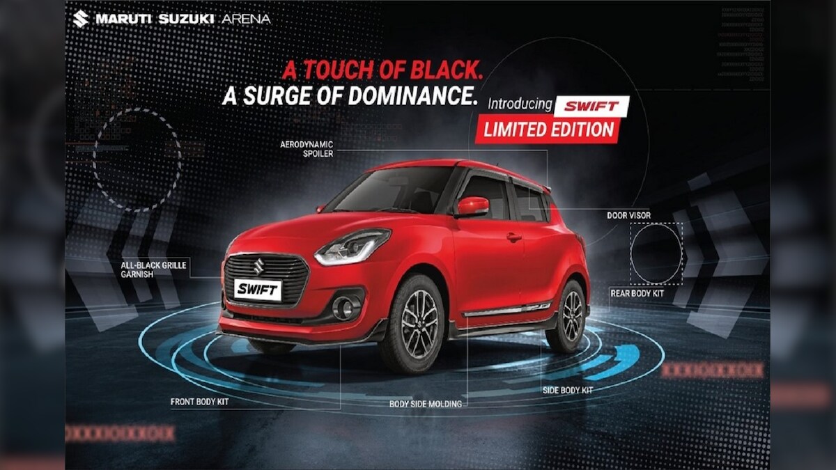 Maruti Suzuki Swift Limited Edition launched with exterior cabin ...