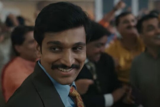 Scam 1992 Trailer: जब 5 हजार करोड़ के स्कैम से हैरान हो गया था देश, BSE ...