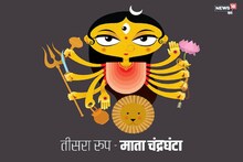 Maa Durga News in Hindi, Maa Durga Latest News, Maa Durga News