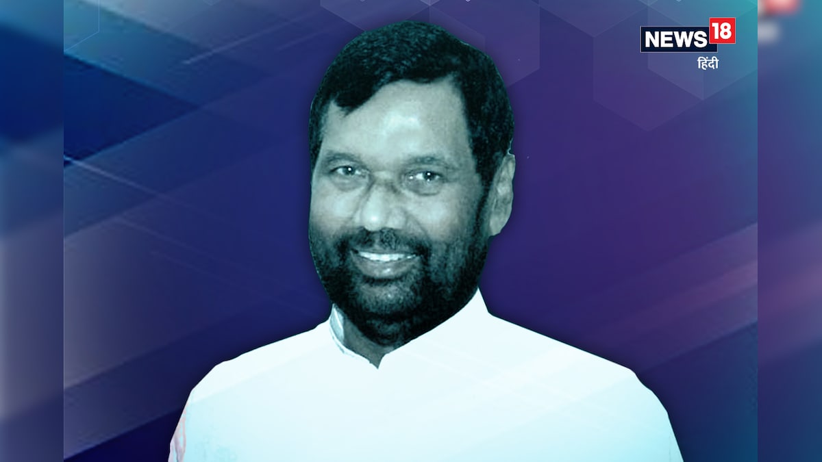 Ram Vilas Paswan Death: खाकी का सपना देखते खादी से जुड़ा नाता, रामविलास ...