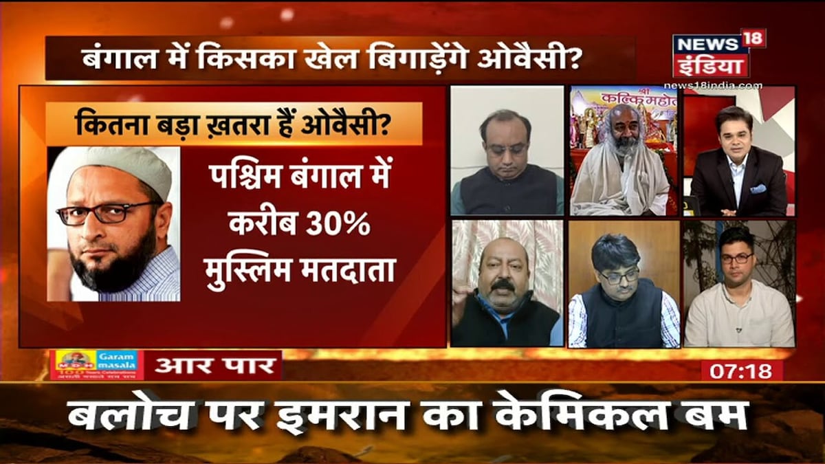 AIMIM नेता Asim Waqar ने किस बात पर कहा, "हमारी तरफ से TMC को कोई ऑफर ...