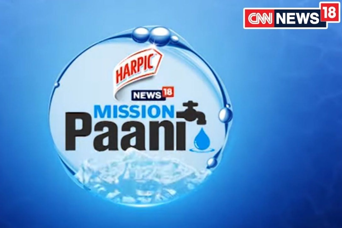 Mission Pani: क्या है जल प्रतिज्ञा दिवस? यह क्यों जरूरी है और कौन इसका ...
