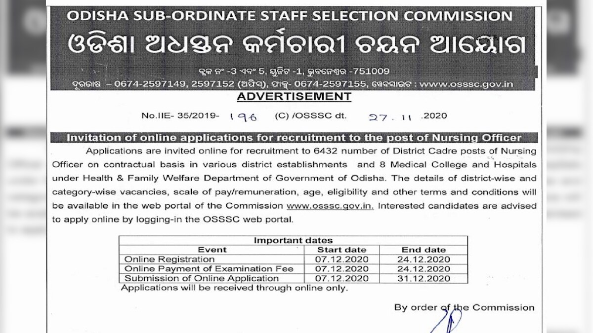 OSSSC नर्सिंग ऑफिसर रिक्रूटमेंट 2020: 6432 वैकेंसी को भरने के लिए ...