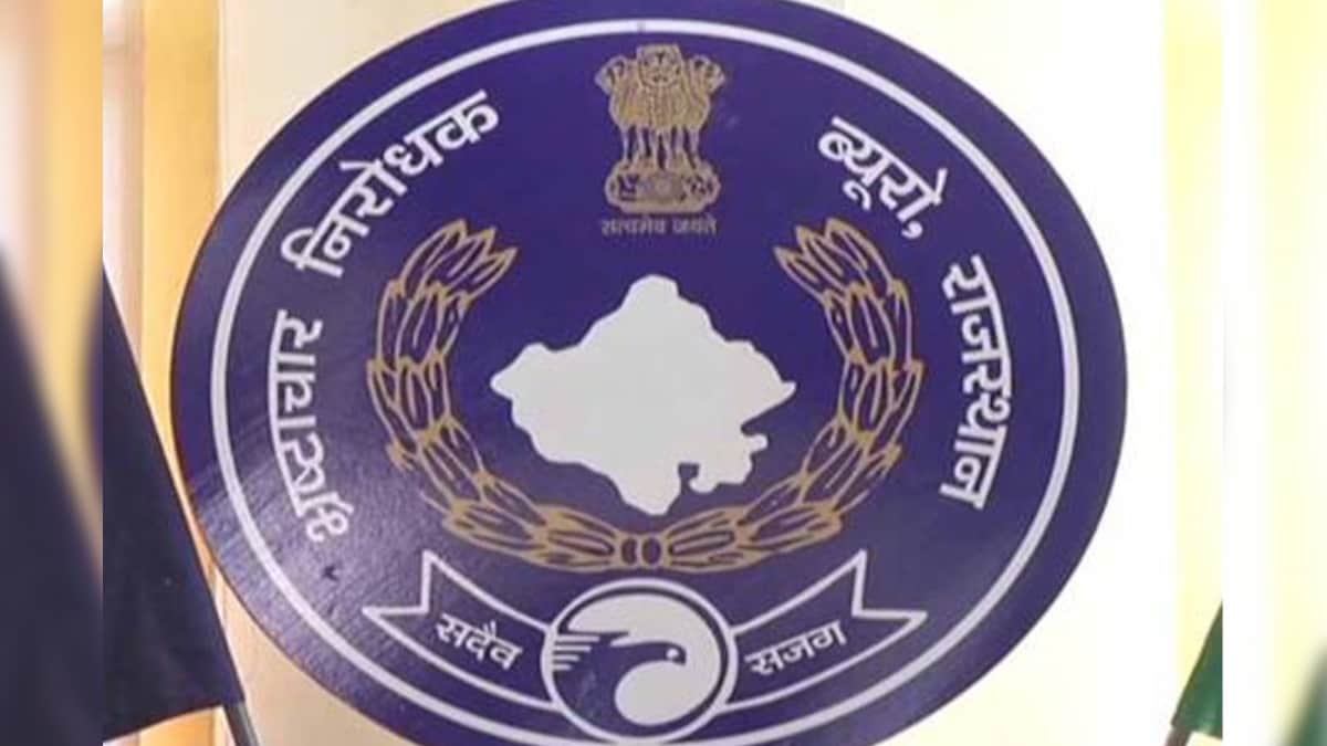 Rajasthan: भ्रष्टाचार फैलाने वाली 'बड़ी मछलियां' बच रही है अदालती ...