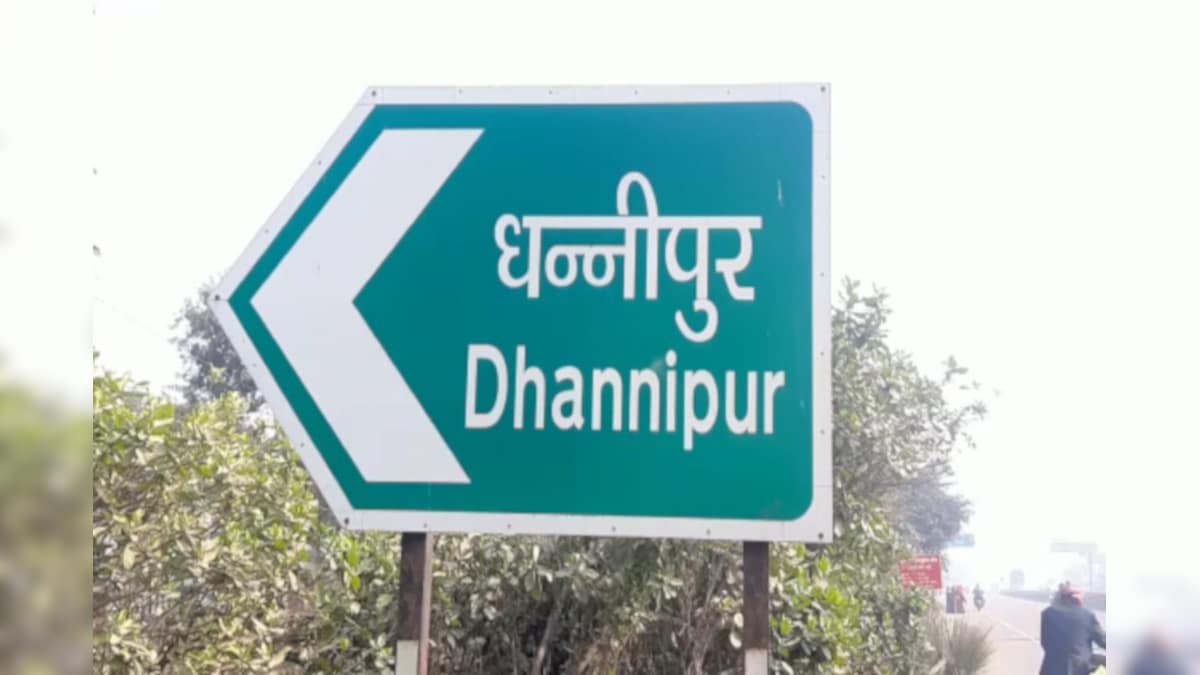 Ayodhya News: राम जन्मभूमि के बदले मिली जमीन पर 26 जनवरी को होगा मस्जिद ...