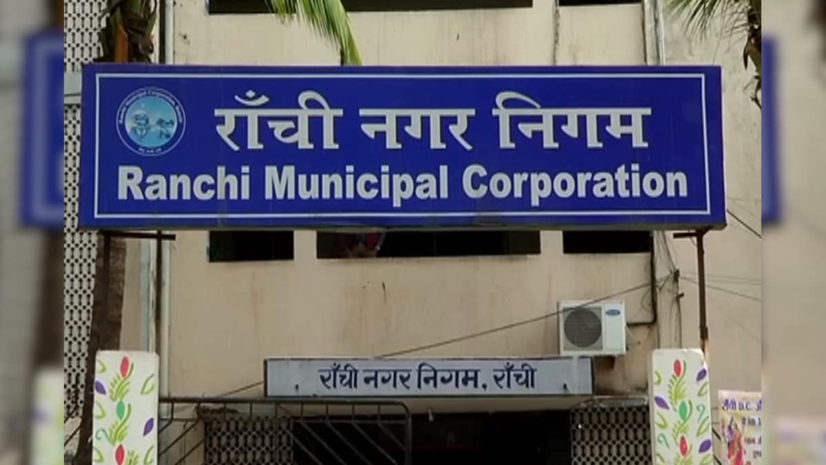 Ranchi News: कल से चलेगा नगर निगम का डंडा, दुकानों में दो डस्टबिन नहीं ...