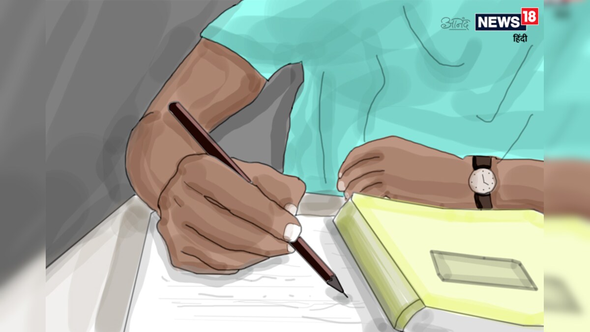 BCI Exam 2021: बार काउंसिल ऑफ इंडिया ने बंद की ओपन बुक परीक्षा, जानें ...