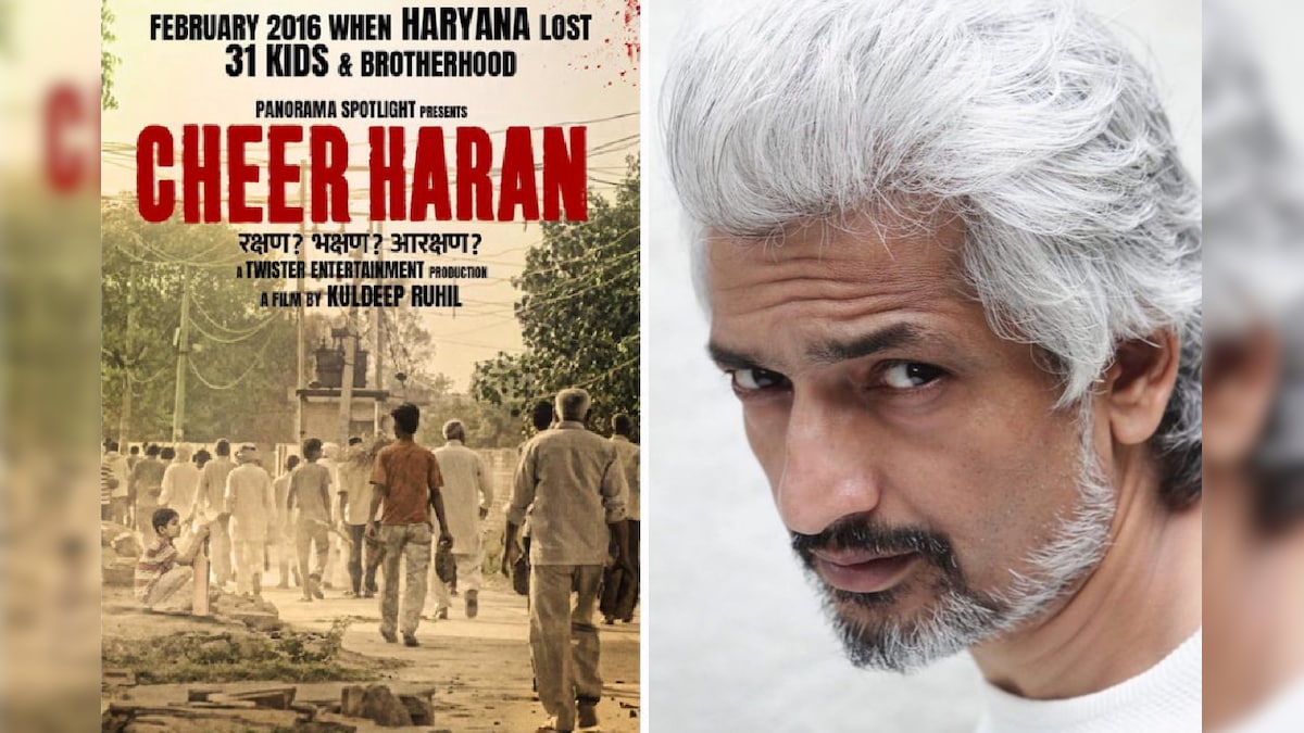 Exclusive: जाट आंदोलन के पीछे की सच्चाई है ‘चीर हरण’/Exclusive The ...