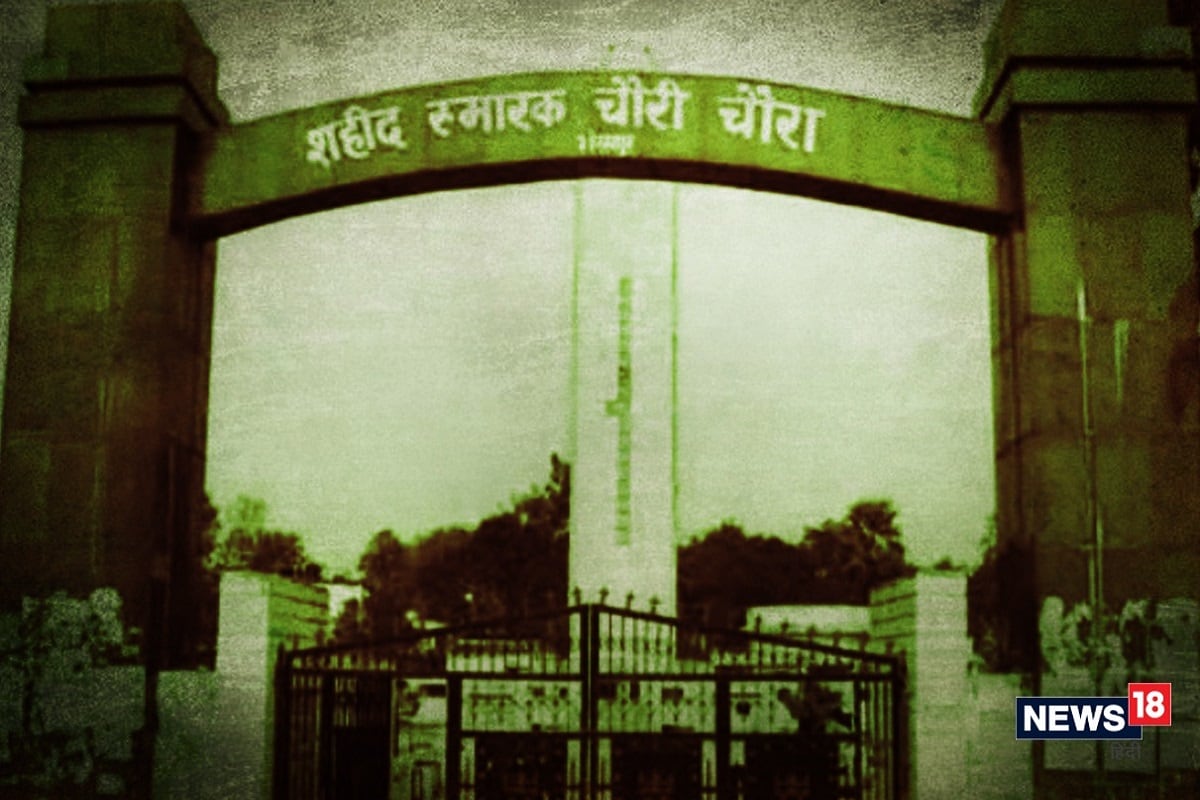 कौन था वो दारोगा, जिसके फायरिंग आदेश के बाद हुआ चौरी चौरा कांडNaN