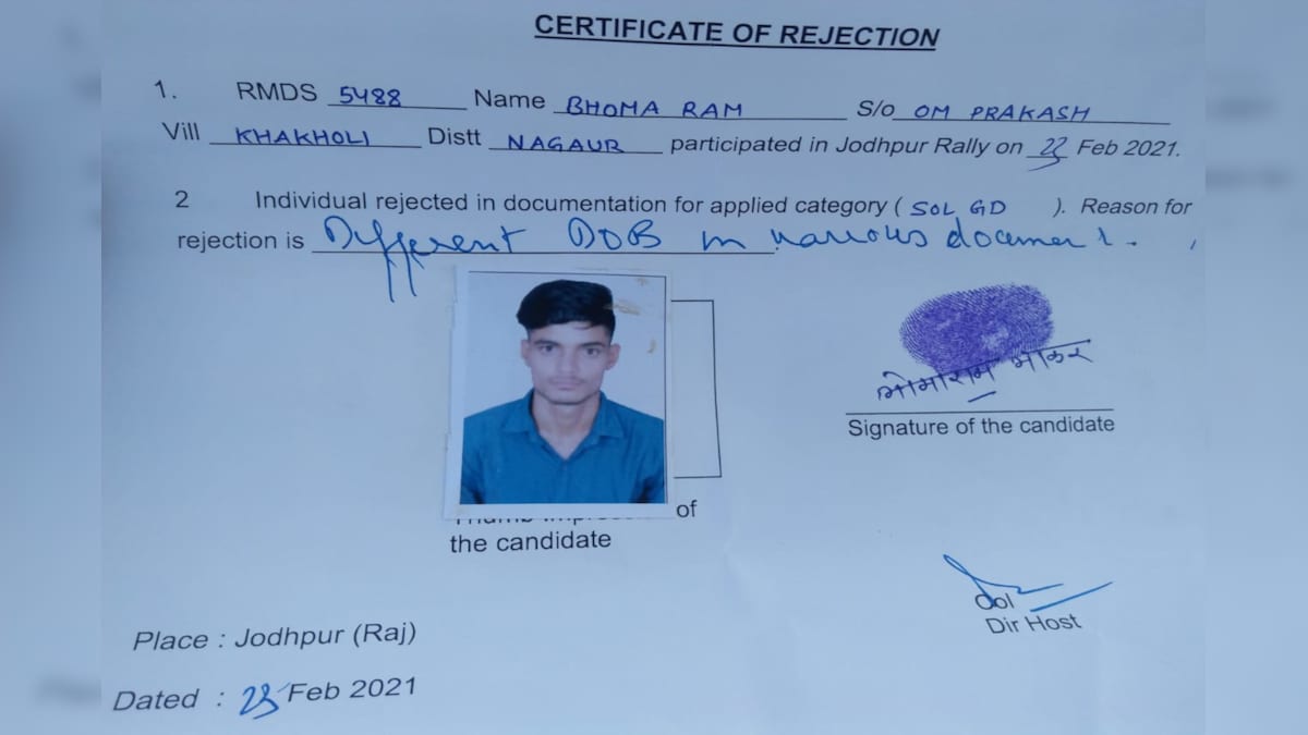 Army Recruiting Rally fraud 19 candidates fake marksheet got rejection ...