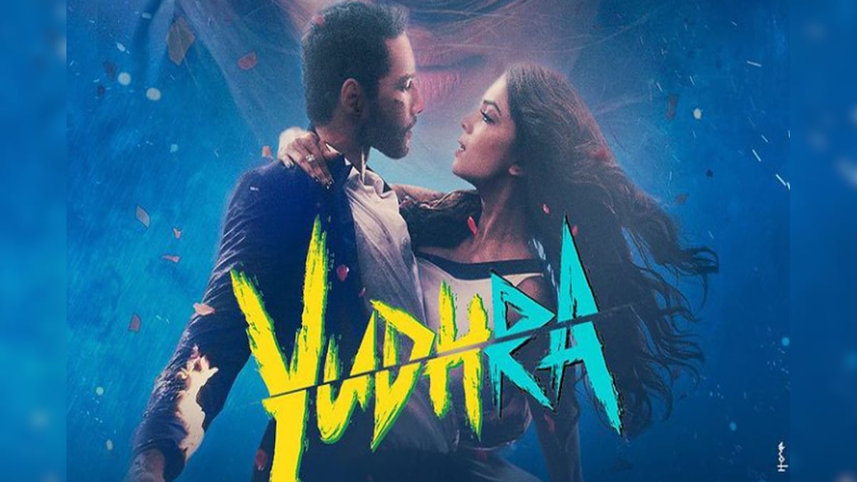 Yudhra में मालविका मोहनन के साथ रोमांस करते दिखेंगे सिद्धांत चतुर्वेदी ...