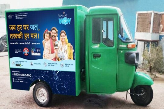 'जनजल ऐप' के जरिए दिल्ली के लोगों को घर पर मिलेगा शुद्ध पानी: गजेंद्र ...