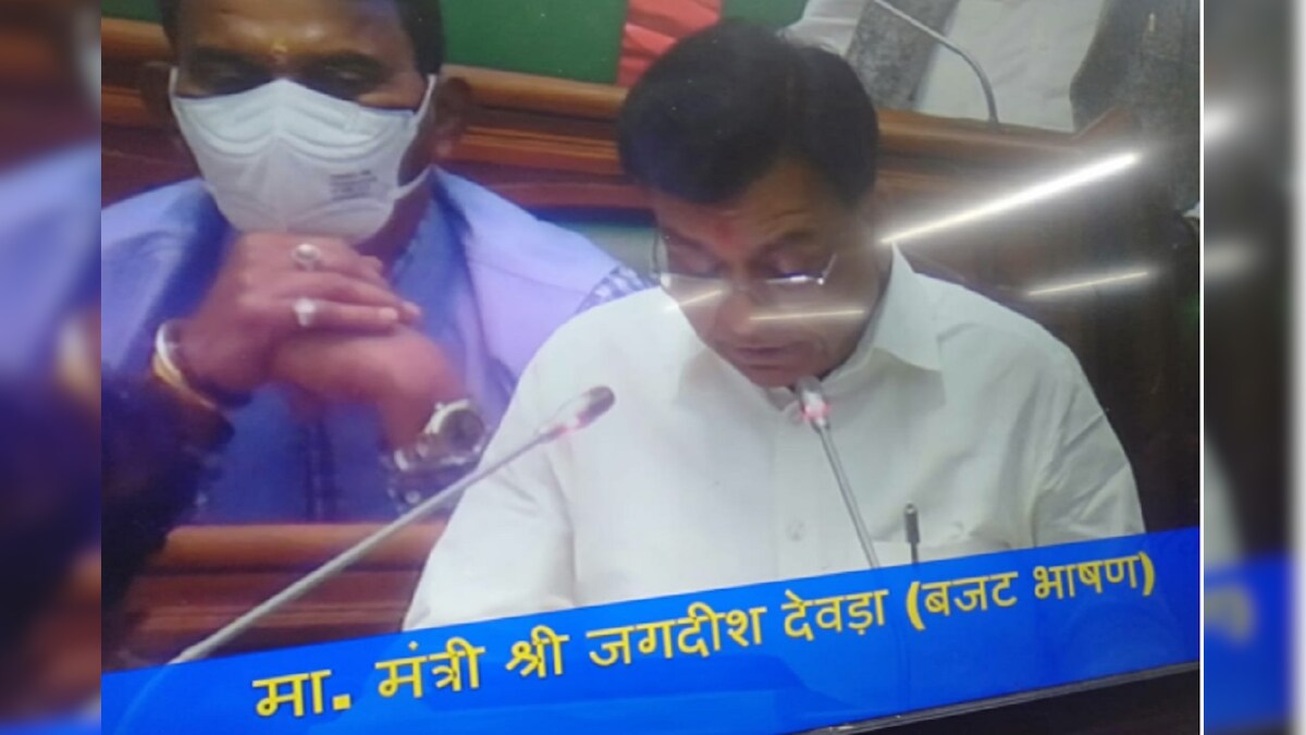 विधानसभा में पेपरलेस बजट पेश : मध्य प्रदेश के लोगों को राहत, कोई नया कर ...