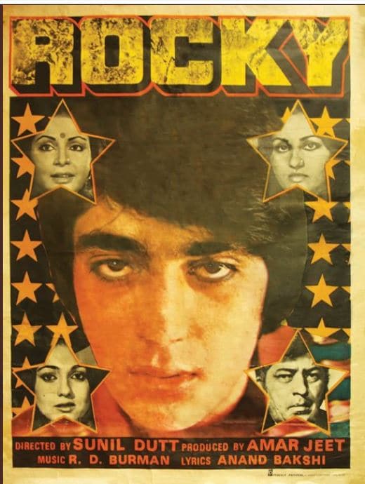 40 Years of ROCKY: संजय दत्त की डेब्यू फिल्म के प्रीमियर में सुनील दत्त ...