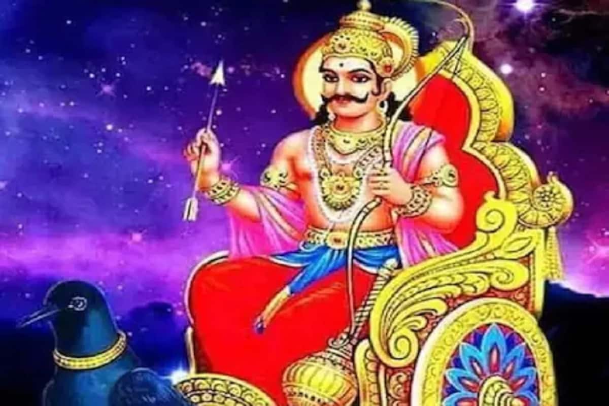 Shani Dev Birth Story: शिव जी के आशीर्वाद से शनि देव बने ग्रहों के ...