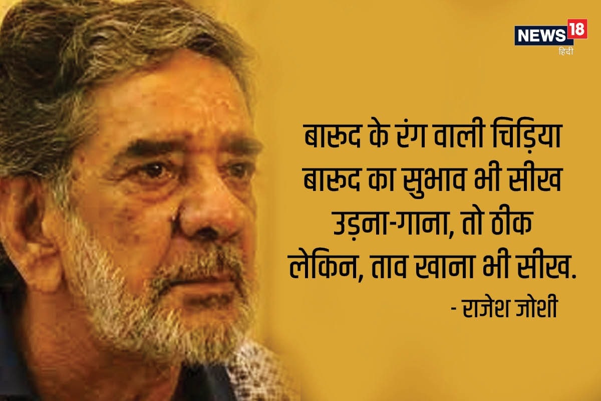 Sahitya - Hindi Literature Poem, Gazal, Story, Wtriters, Interviews ...