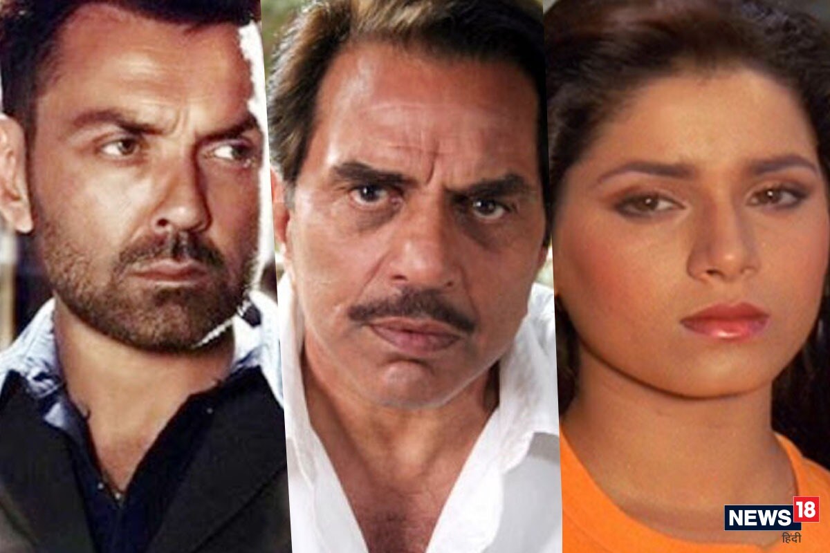 धर्मेंद्र के कारण एक नहीं हो सके बॉबी देओल और नीलम कोठारी! 5 साल तक ...