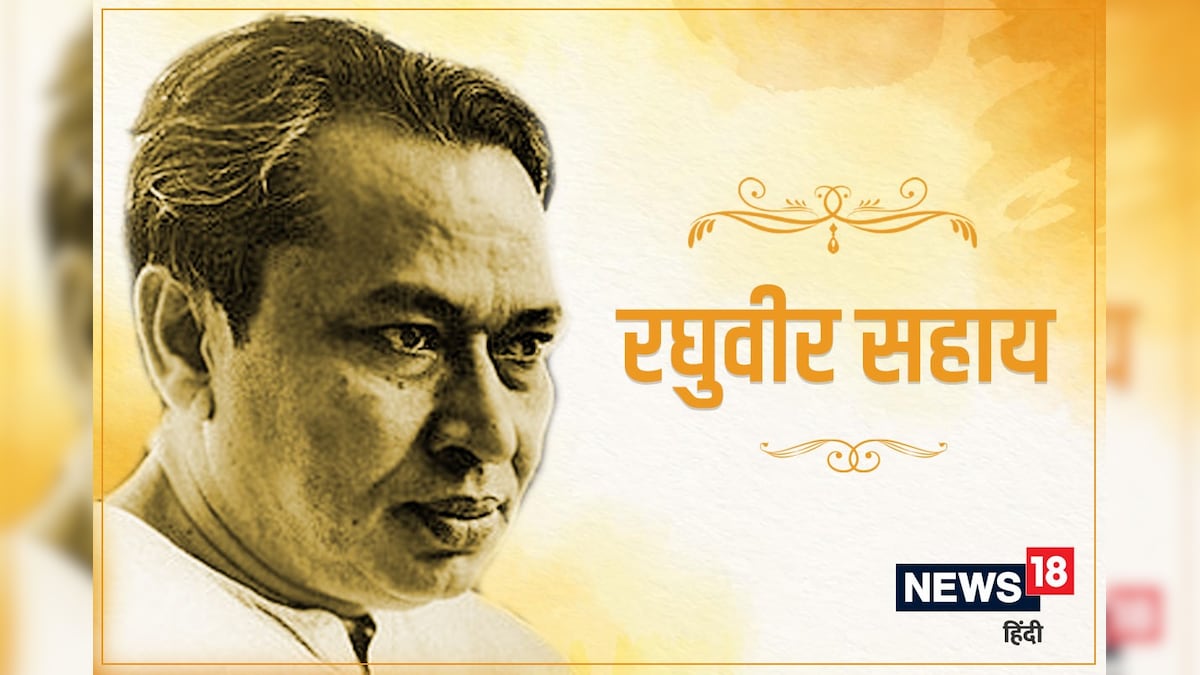 कविता, कहानी, गज़ल, Geet, Ghazal, Kavita, Story, Nazm – News18 हिंदी