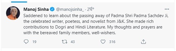 हस्ताक्षर, Hindi Writers, Poet's biography, Writer Interviews - News18 ...