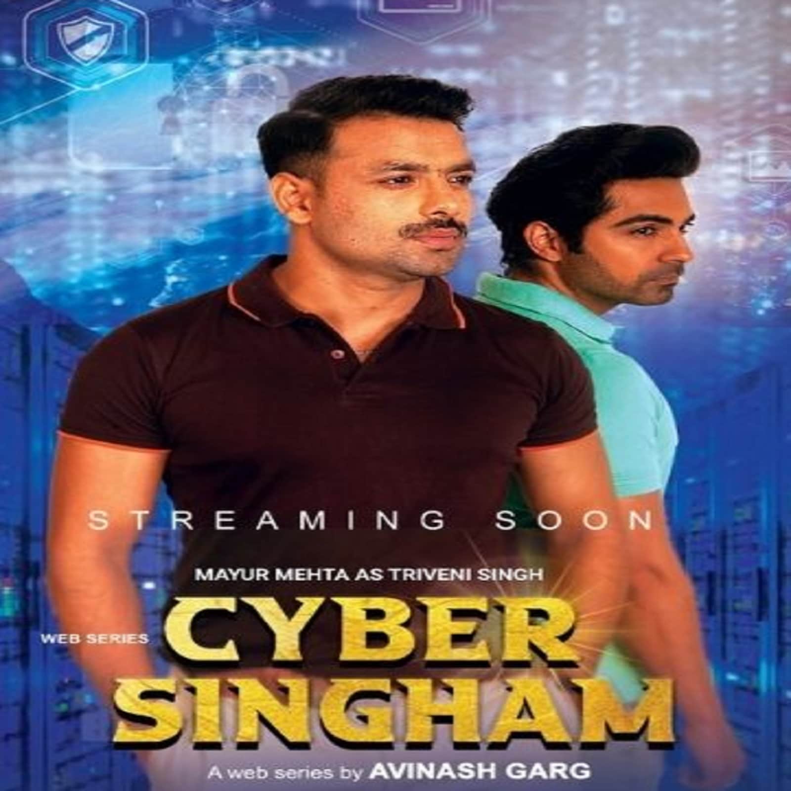 UP के चर्चित IPS त्रिवेणी सिंह पर बन रही वेब सीरीज Cyber Singham ...