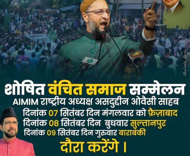 अयोध्या बनाम फैजाबाद: कांग्रेस ने कहा, 'जवाबी कव्वाली'; संत बोले- नहीं ...