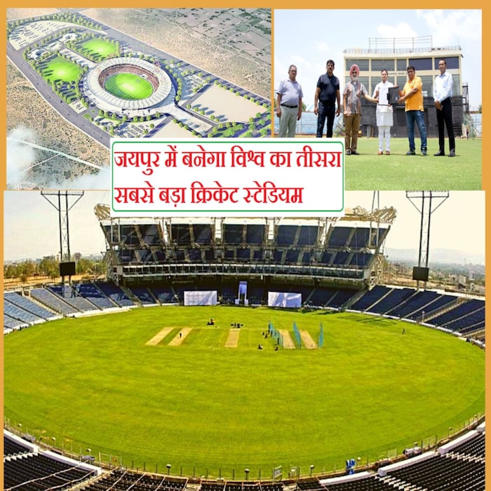 World third largest cricket stadium to be built in Jaipur with 2 ...