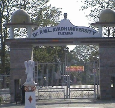 Ayodhya News: महाविद्यालय से भी छोटा हो जाएगा अवध विश्वविद्यालय ...