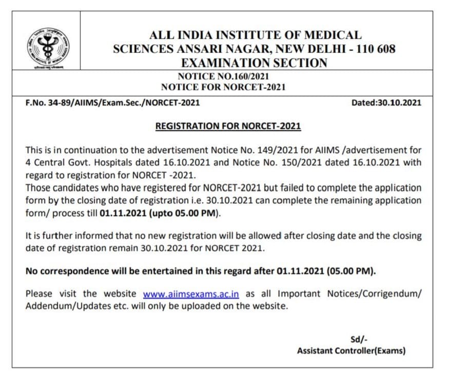 AIIMS NORCET 2021: एम्स NORCET 2021 के लिए री-रजिस्ट्रेशन शुरू, चेक ...
